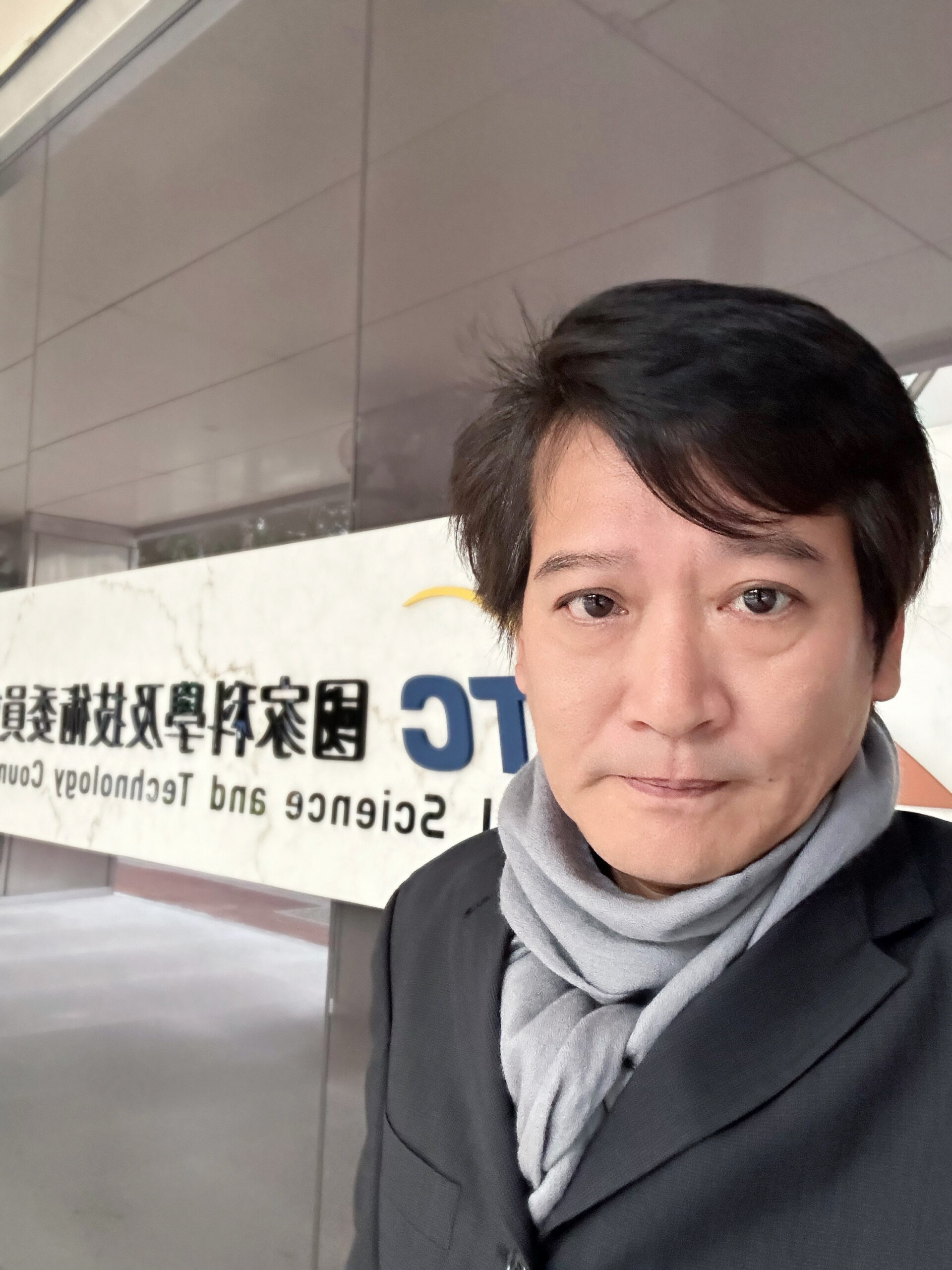 Chang-Jen Kuo 郭彰仁 – 國立虎尾科技大學國際事務處